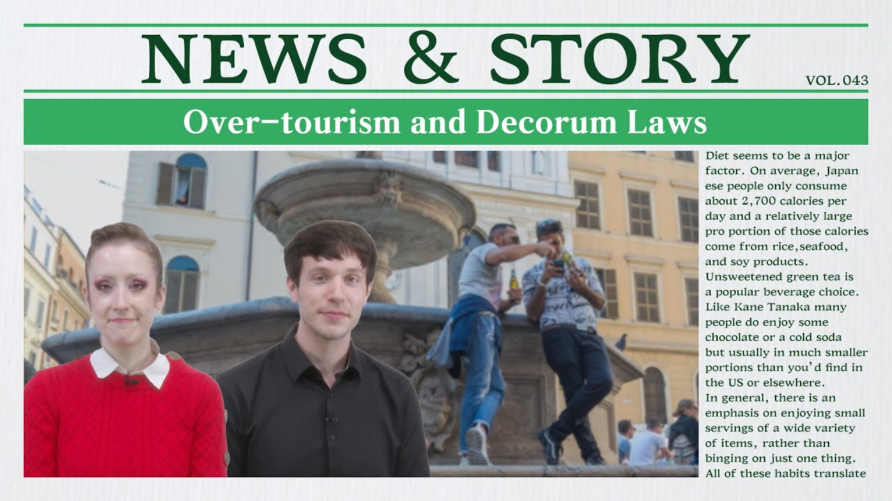 [Vol.43_Unit 10] Over-tourism and Decorum Laws (Review) - YouTube