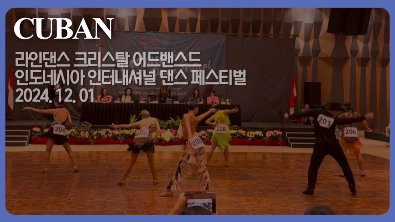 [대회] Cuban | Crystal Advanced | 1st place Bitna Lee | 2024 Indonesia ...