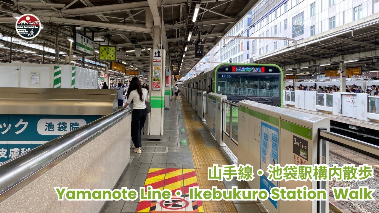 TOKYO Yamanote Line - Ikebukuro Station Relaxing Walk - Japan 4K ASMR ...