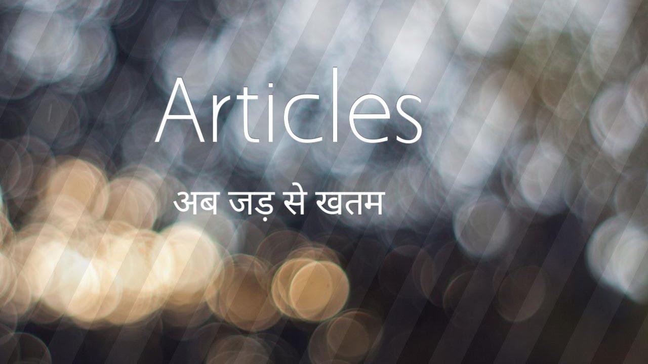 Unknown fact of articles (a, an ,the)|article in English Grammar | CHS ...