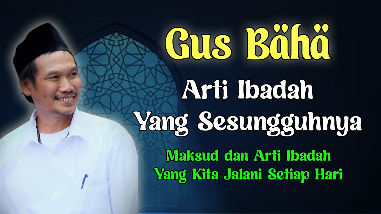 Inti dan Arti Ibadah Yang Sebenarnya | Ngaji Gus Baha Terbaru - YouTube