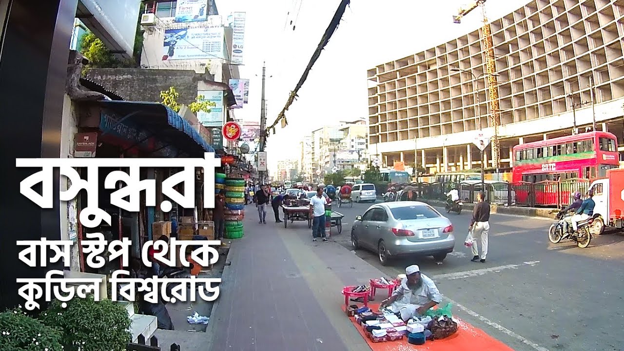 Bashundhara Bus Stop to Kuril Bishwa Road | Dhaka Walk - YouTube