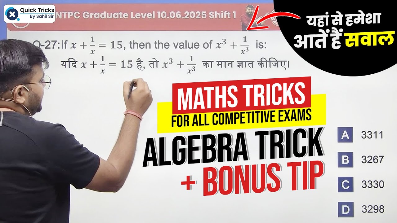 Algebra Trick + Bonus Tips by Sahil Sir | Maths Tricks for All ...