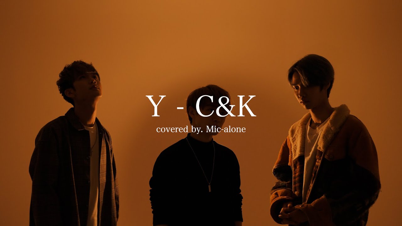 Y / C&K (Cover by mic-alone) - YouTube