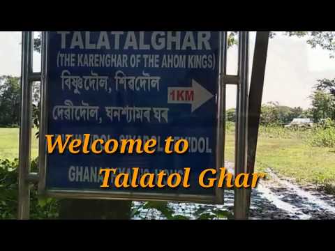 Talatol Ghar of Asaam