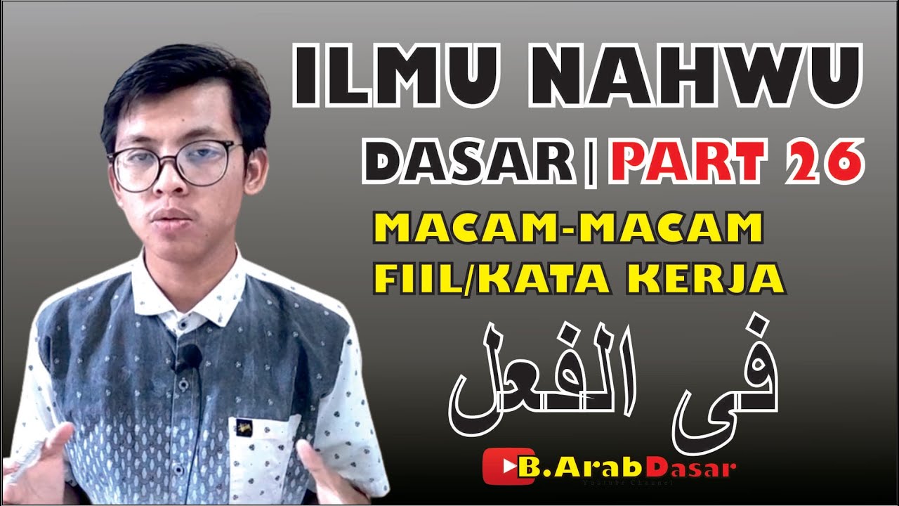 PART 26- Ilmu Nahwu Dasar : Macam-Macam Fiil berdasarkan Kitab Al ...