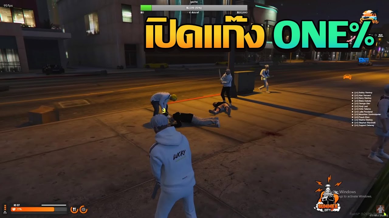 LK เปิดเเก๊ง ONE% | GTA V FiveM | Summer City - YouTube