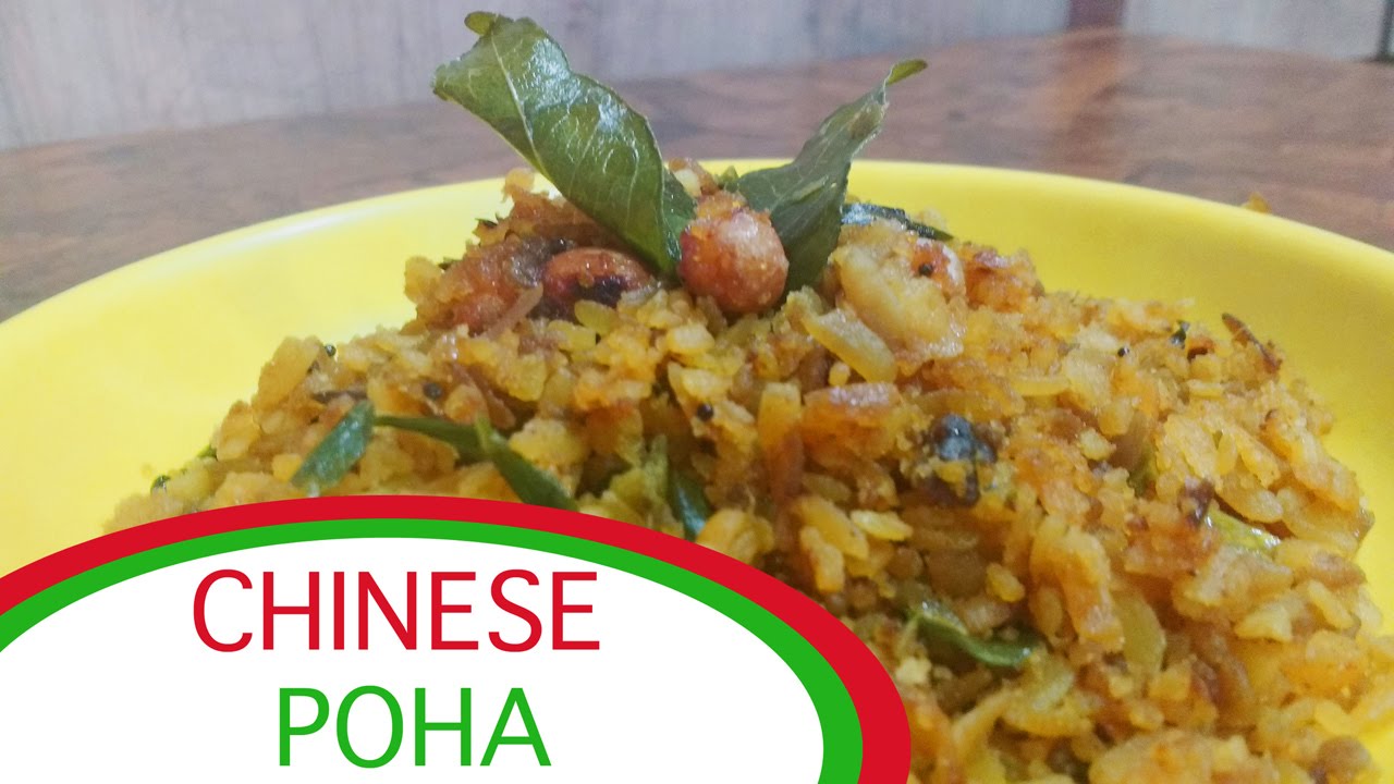 Chinese Pohe| Chinese Pauva | Poha Recipes - YouTube