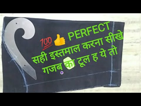 SLEEVE CUTTING FOR BEGINNER ||SLEEVE CUTTING WITH ARMHOLE SHAPER ...