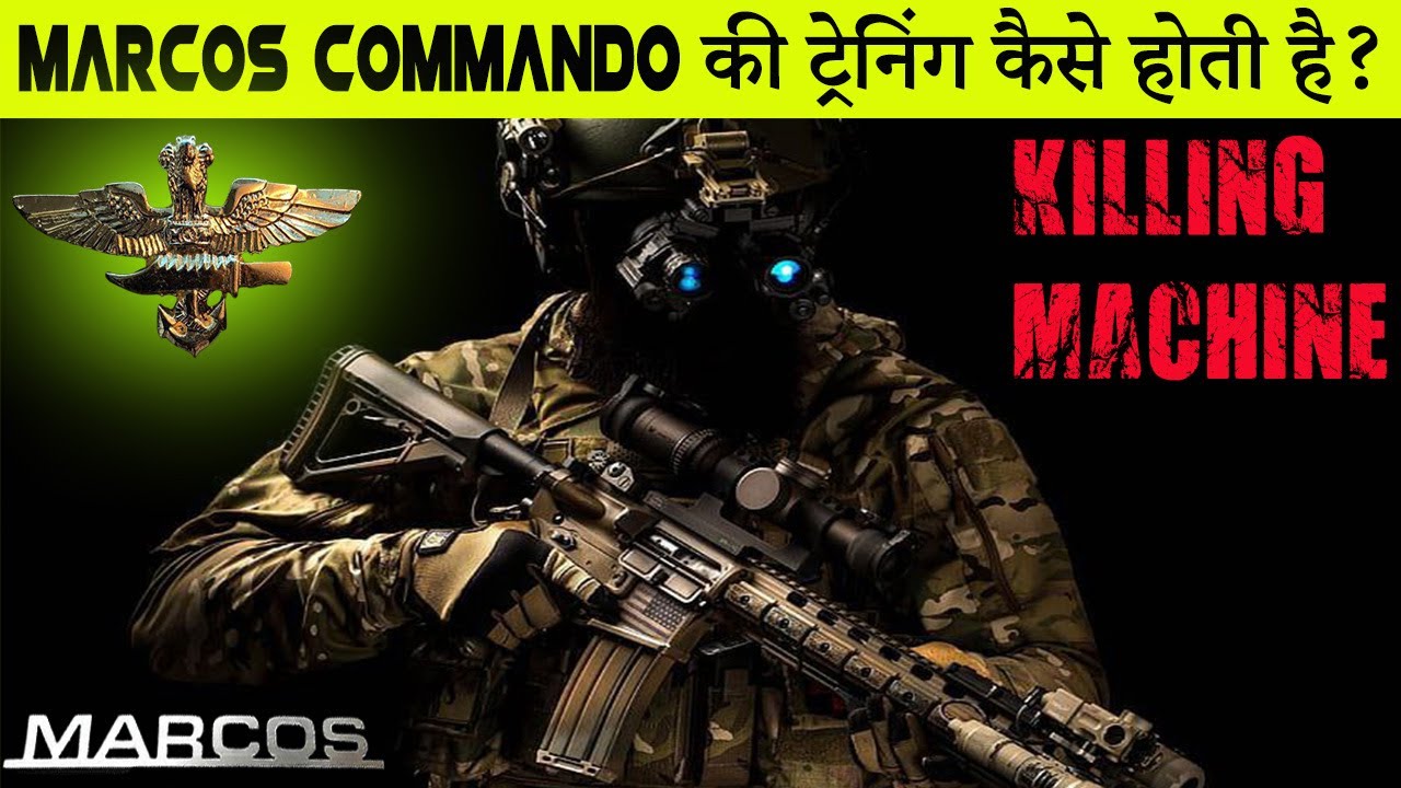 || How is the training of MARCOS COMMANDO..?? #youtube #viral #marcos # ...