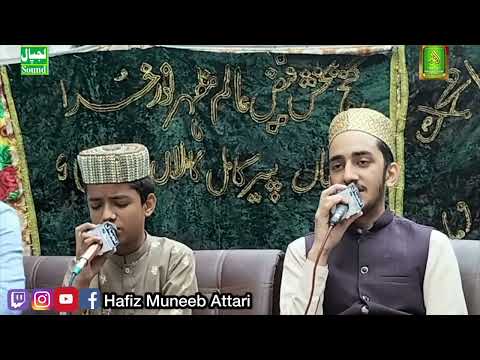 Aata Krdo Madine Ki Ijazat Ya Rasool Allah || Hafiz Muneeb Attari || Khobsoorat Hazri | Lajpal ...