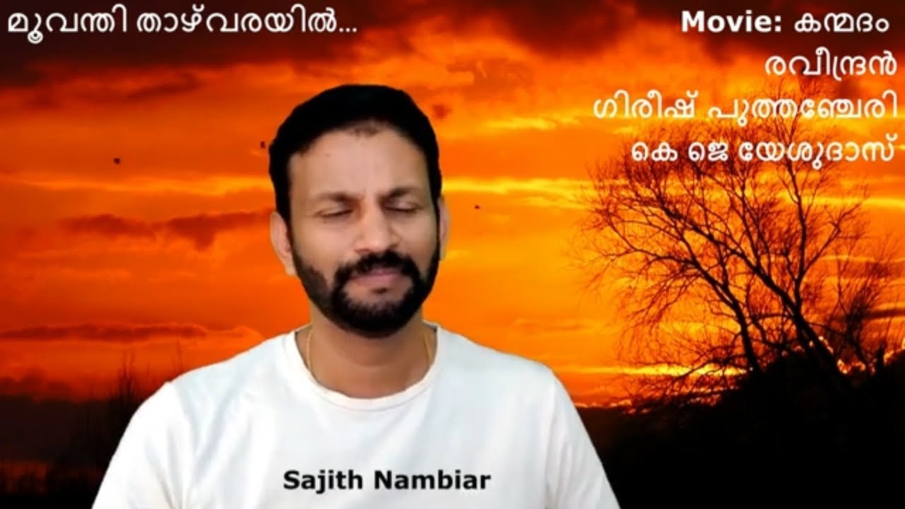 Moovanthi Thazhvarayil | Sajith Nambiar - YouTube