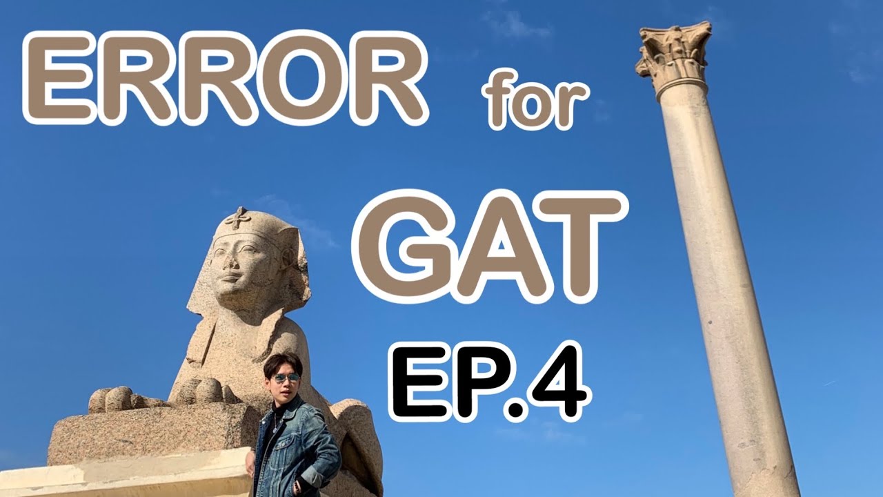 ERROR FOR GAT - EP.4/10 - YouTube