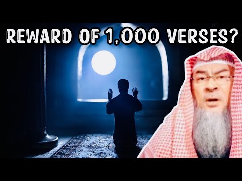 How to pray to get the reward of reciting 1000 verses during night prayer qiyaam al layl? assim al