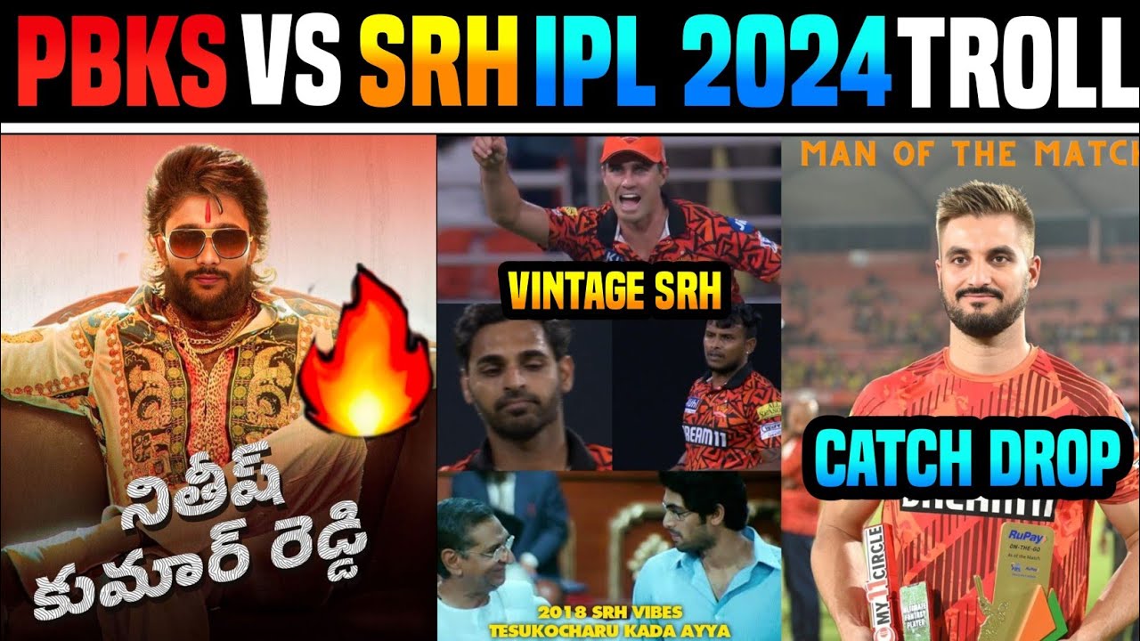 PBKS VS SRH IPL 2024 IPL TROLL | TELUGU TROLLS | DHAWAN | NITISH REDDY ...