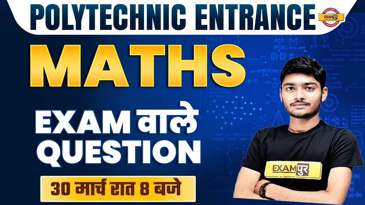 POLYTECHNIC ENTRANCE 2023 | MATHS MOST IMPORTANT QUESTIONS | MATHS BY ...