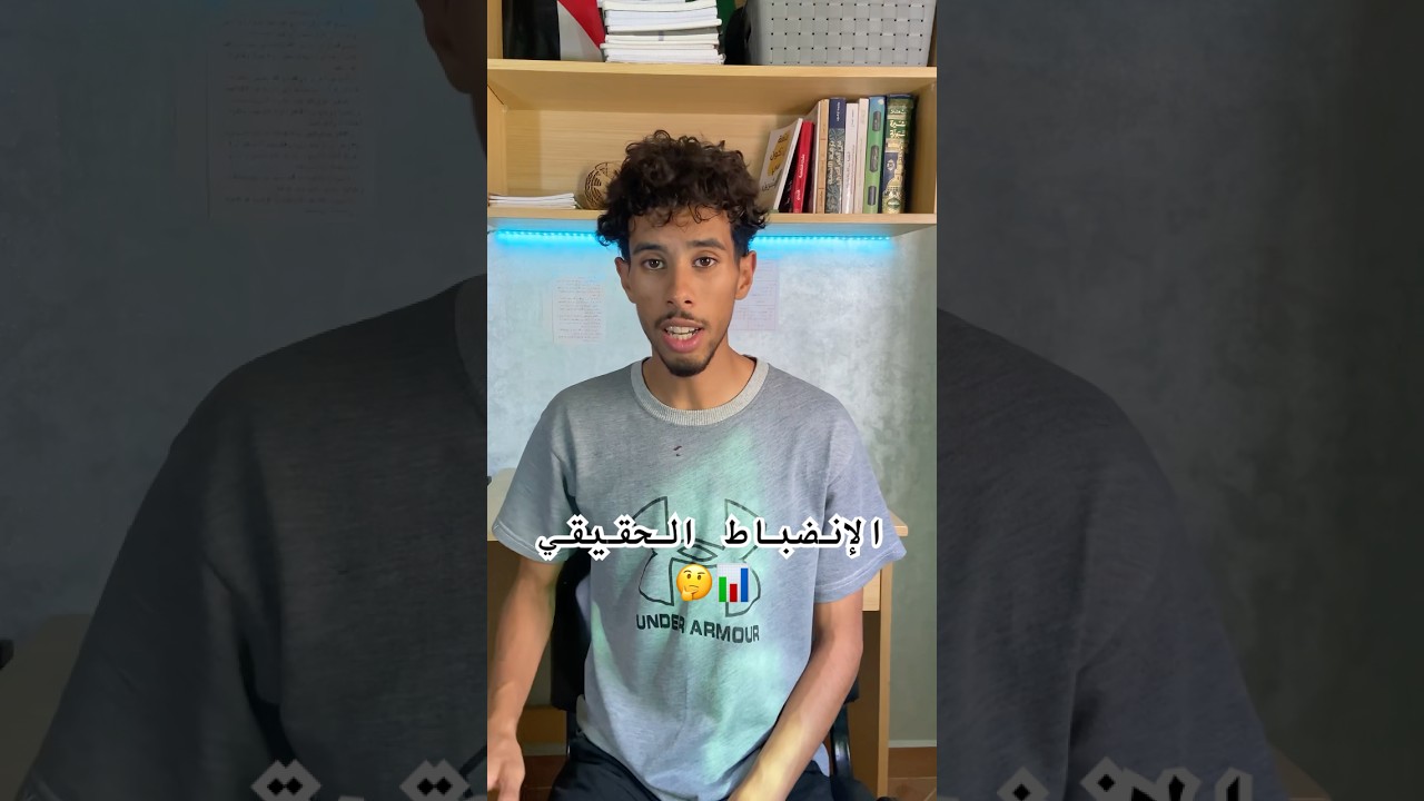 الإنضباط الحقيقي ️‍🔥 #art #relatable #lifeisbutadream #sad #bac ...