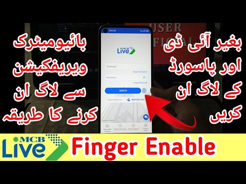 How to enable Biometric Login in MCB Live | MCB Live finger enable ...