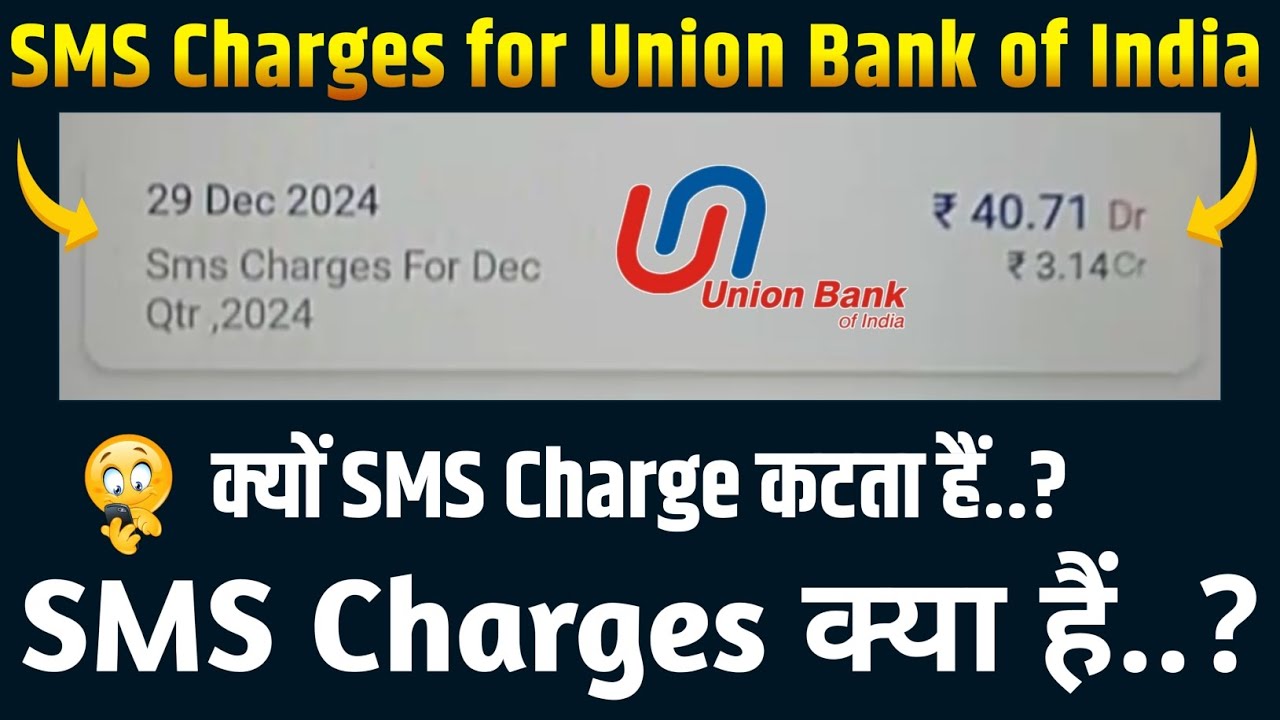 SMS Charges क्या हैं.? | sms charges in union bank of india | union ...