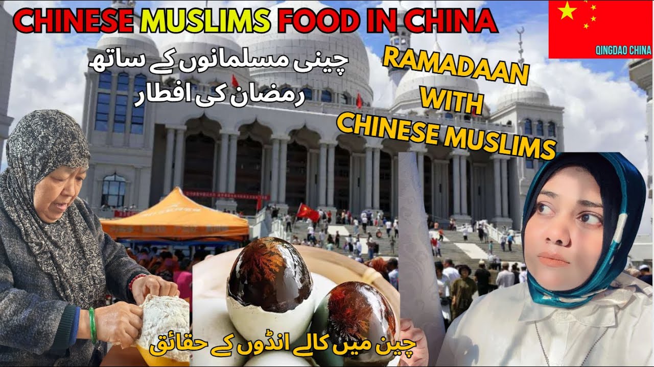Ramadan in China Vlog 2025 | Authentic Chinese Muslims Food Adventure ...