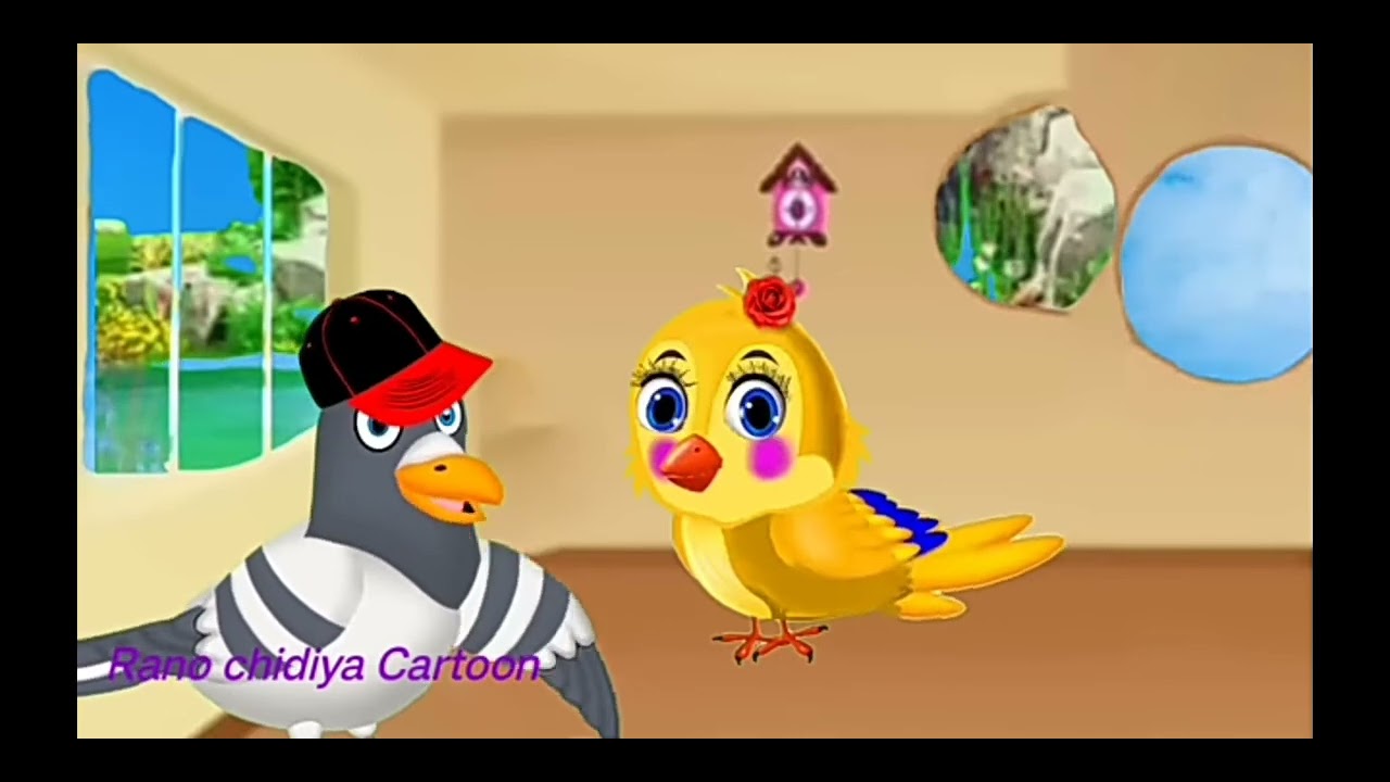 जामुन की खेती।। चिड़ियाँ कार्टून।। chidiya cartoon hindi kartoon 😃 ...