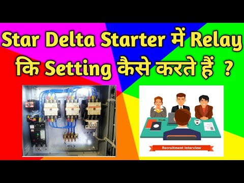 Relay Setting in Star Delta Starter | Star Delta Starter relay rating ...