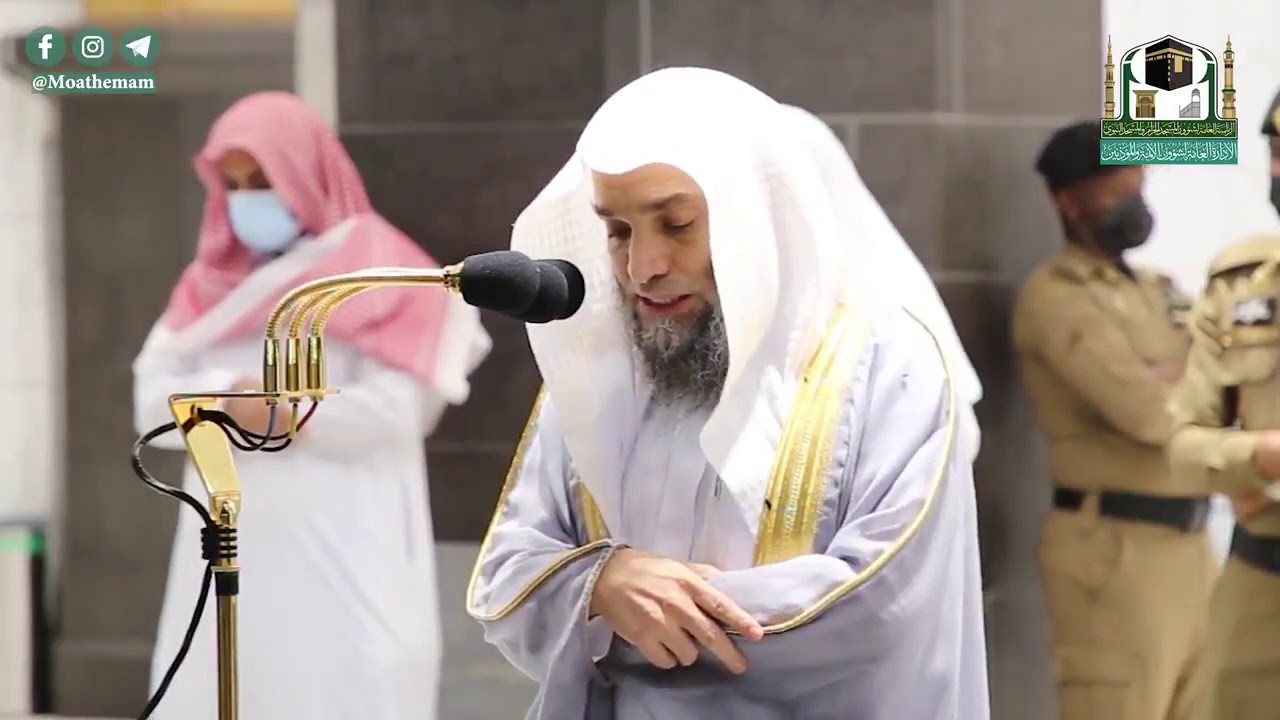 10th August 2020 Makkah Isha Sheikh Ghazzawi Surah An Nāzi āt
