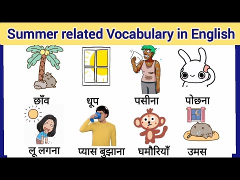 Summer Related Word Meaning | Summer Vocabulary | Daily Life English ...