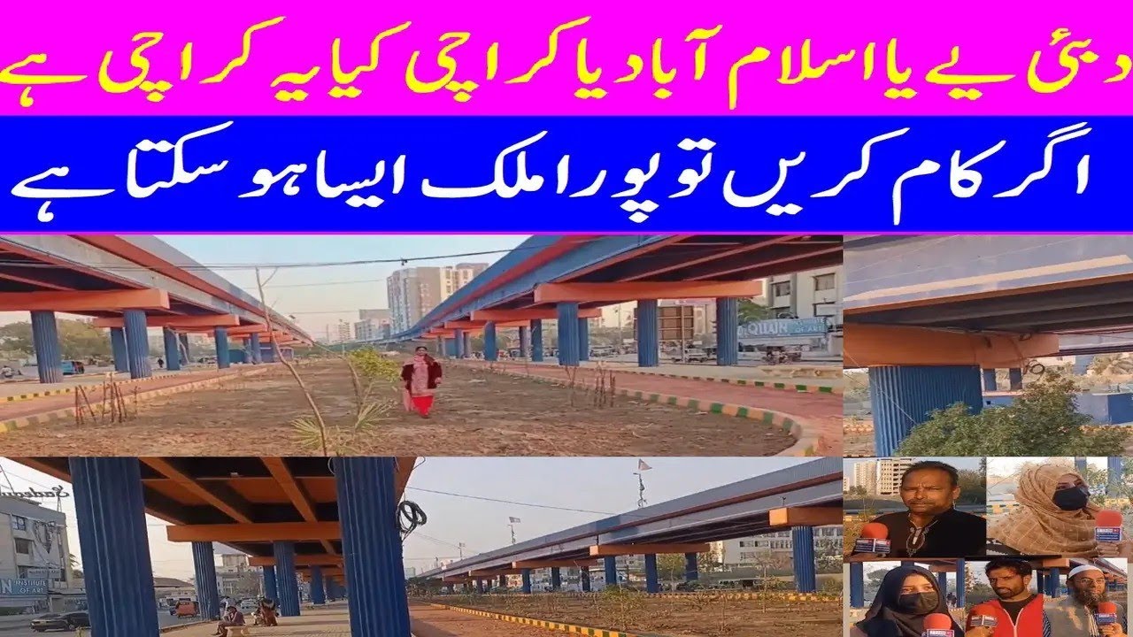 A tour Gulshan -e-iqbal nipa chorangi Karachi #karach#parks # ...