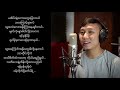 twenty one pilots - drag path lyrics Chords - Chordify