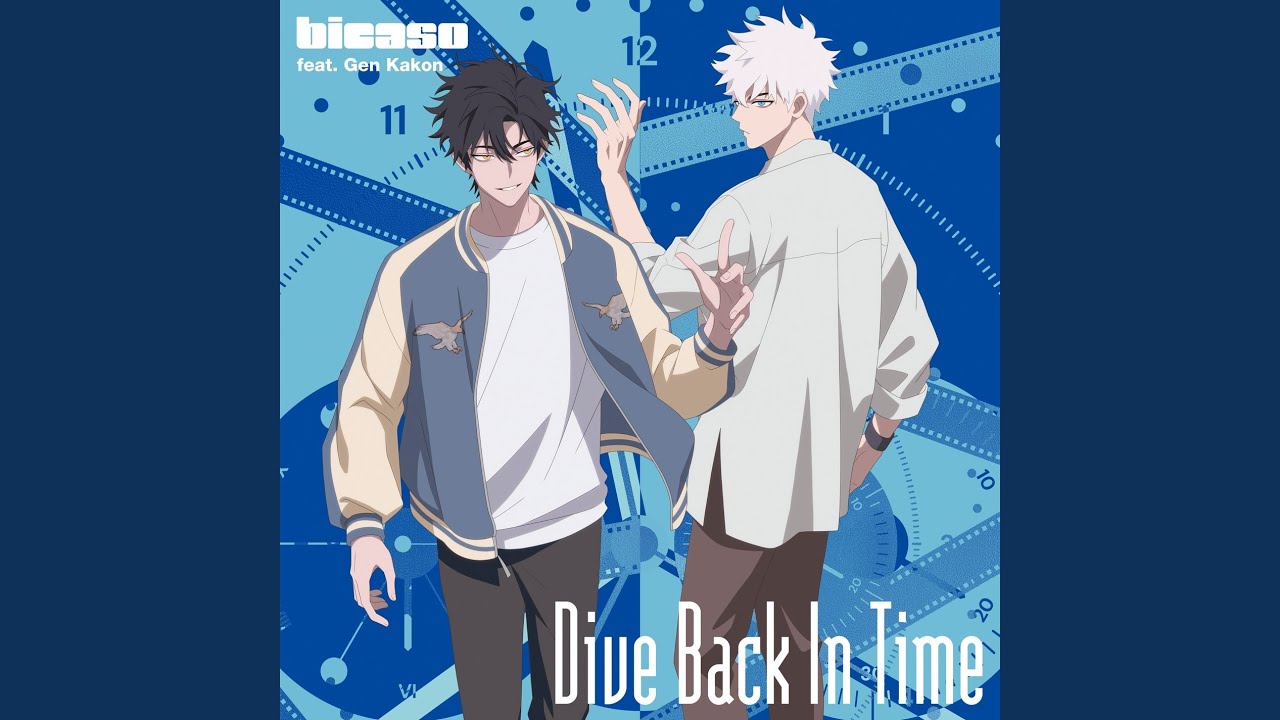 Dive Back In Time - YouTube Music