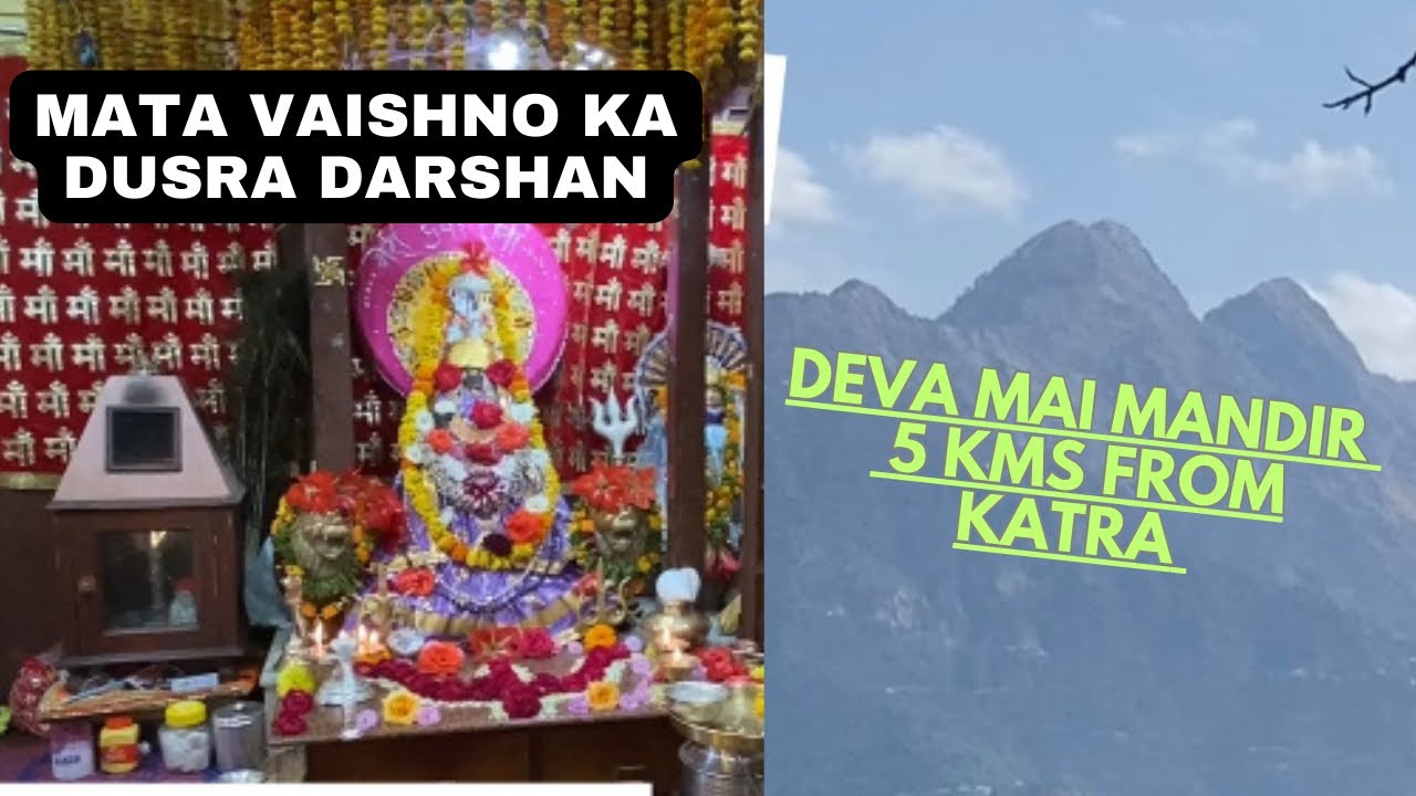 माता वैष्णो का दूसरा दर्शन (2nd Darshan Of Vaishno Mata ) Deva Mai ...