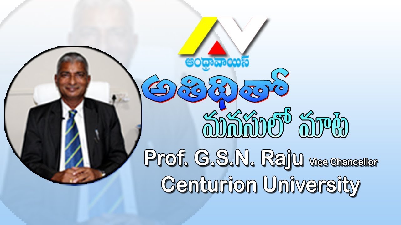GSN Raju Centurion University WITH ANDHRAVOICE - YouTube