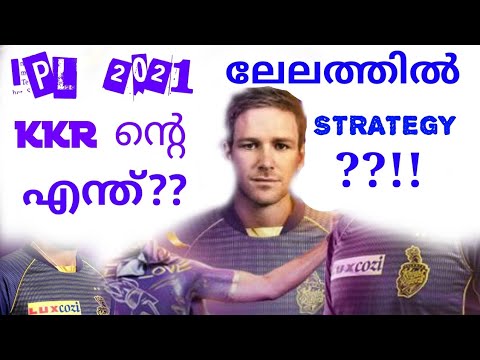 KKR ൻ്റെ AUCTION STRATEGY എന്ത്?|CRICKET TALES - YouTube