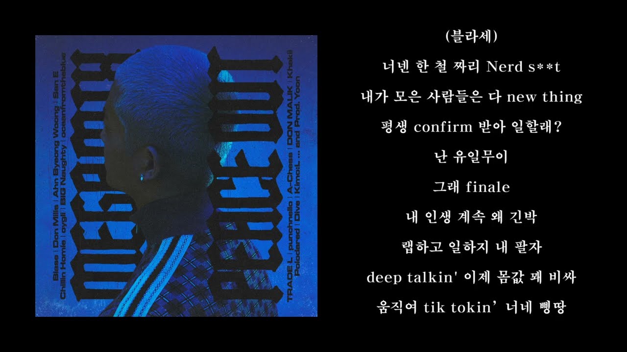 Peace Out MEGA MIX (Prod. Yoon) Lyric Video - YouTube