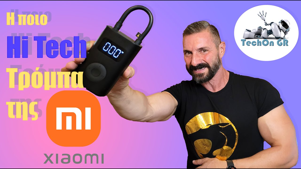 TechOn Gr Xiaomi Mi Η πιο Hi tech Ηλεκτρική τρόμπα αέρος Χεριού με Μανόμετρο BHR5277GL . - YouTube