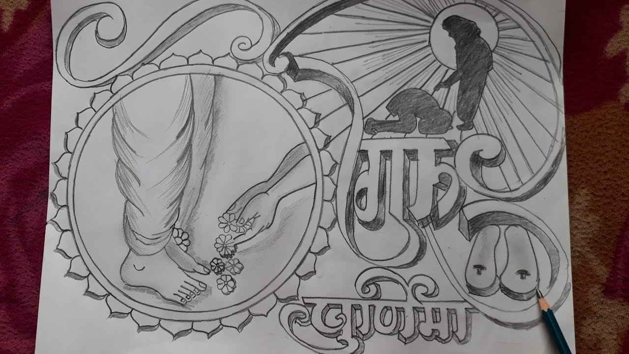 GURUPURNIMA DRAWING EASY | Gurupornima Special Pencil Drawing Easy Step ...