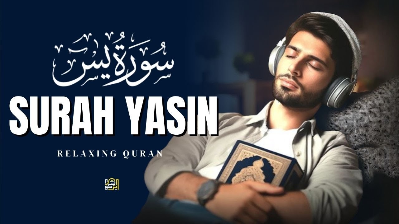 Relaxing Surah Yasin (Yaseen) سورة يس | Harmonizing Hearts | Ngaji ...
