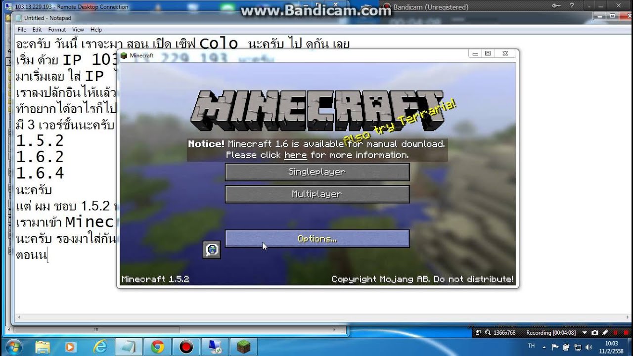 [Minecraft VPS] สอนเปิดเซิฟ Colo - YouTube
