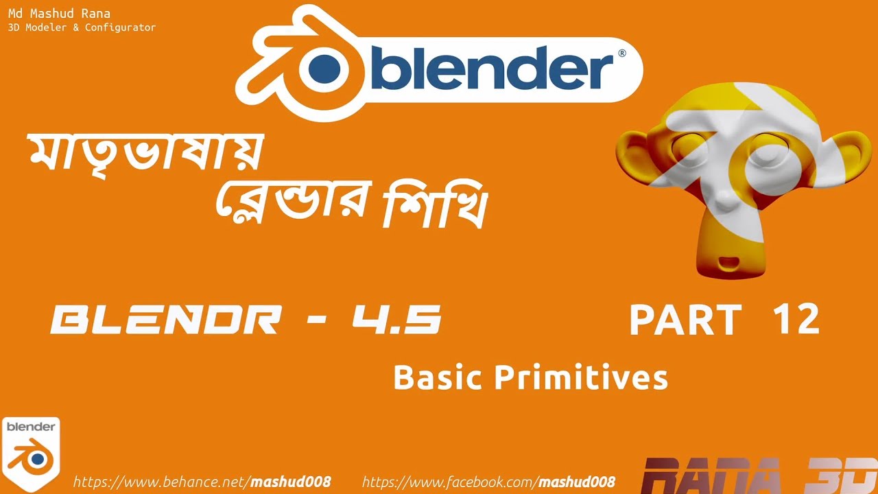 12.Basic_Modeling_Perimative_Object_Part-12 - YouTube