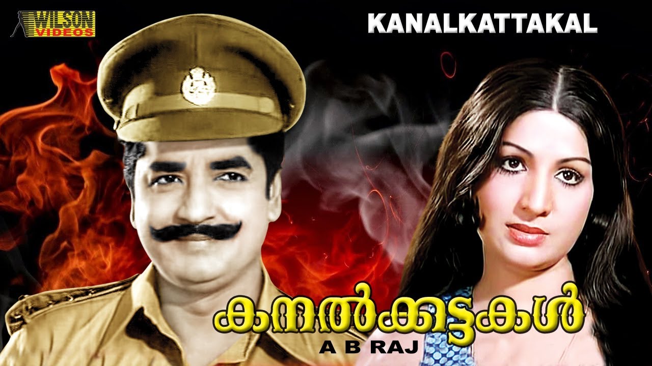 Kanalkattakal Malayalam Full Movie | Prem Nazir | Jayabharathi | HD ...