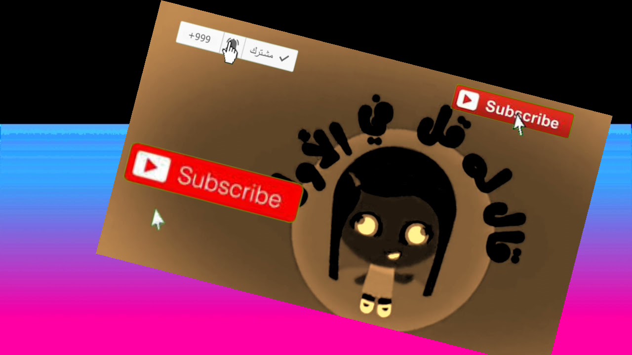 اغنيه و انشودة حمار جحا Youtube