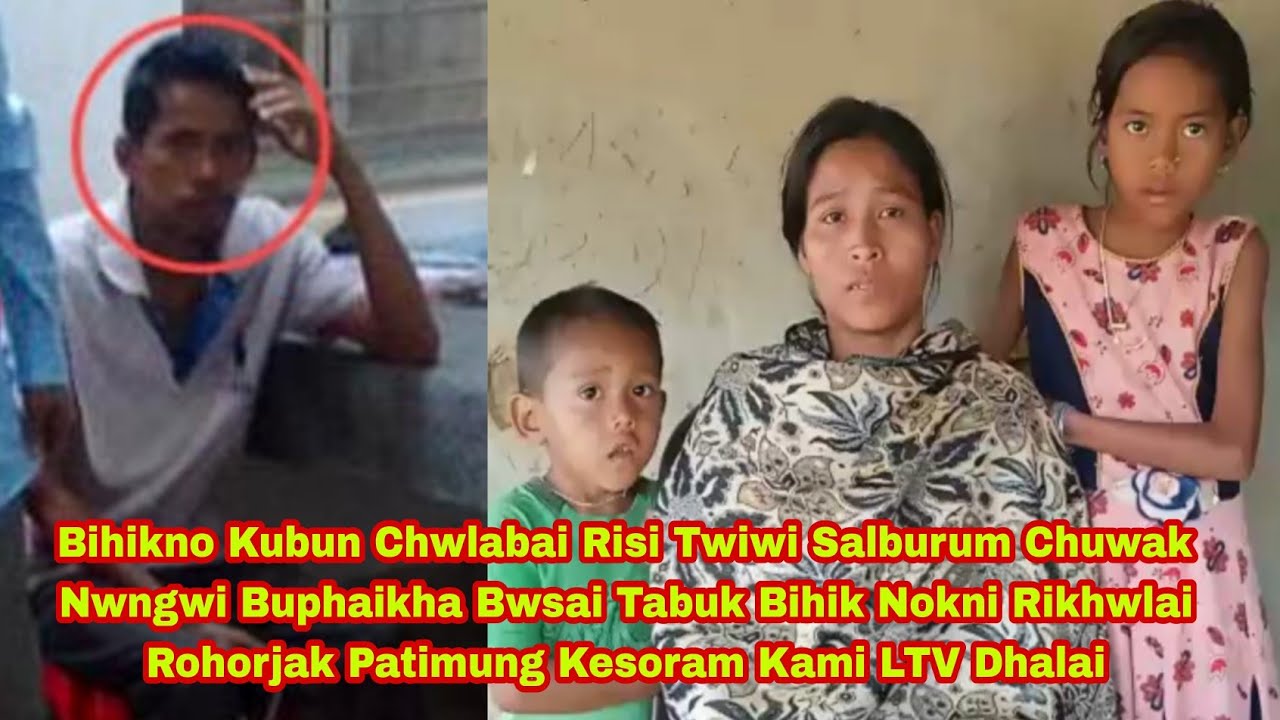 Bihikno Kubun Chwlabai Risi Twiwi Nokni Buwi Rikhwlaikha Bwsai ...