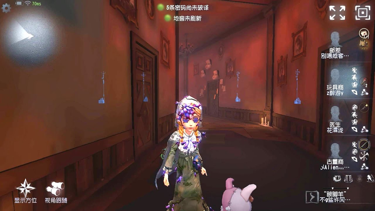 #250 Toy Merchant | Pro Player | Moonlit River Park | Identity V - YouTube