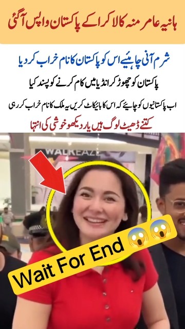 Hania Aamir Returns to Pakistan After Facing Backlash | Public Furious Reaction..#viralvideo # ...