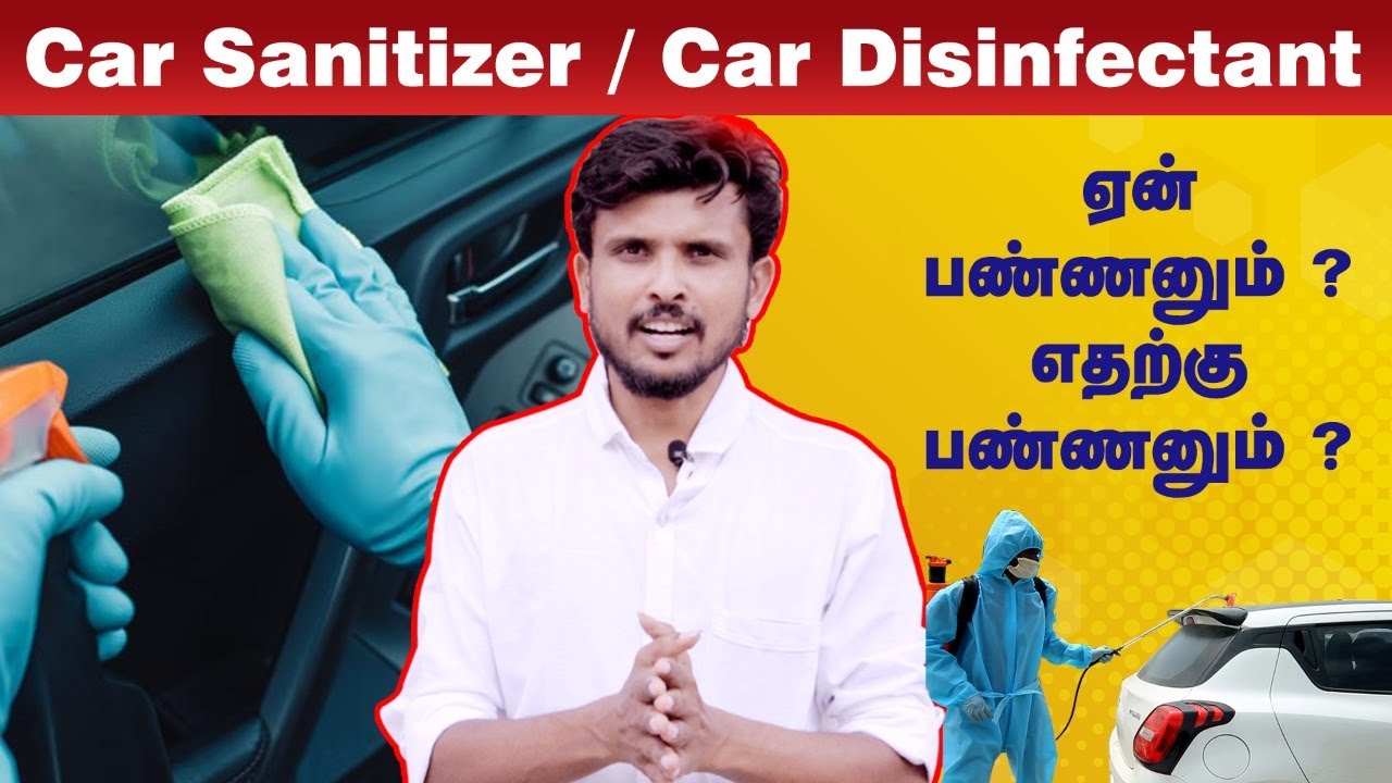 How to Sanitize your Car | How to Disinfectant Germs and Bacteria from ...