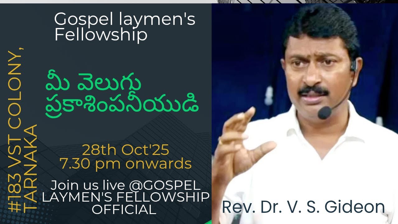 Gospel laymen’s fellowship Official is live - YouTube