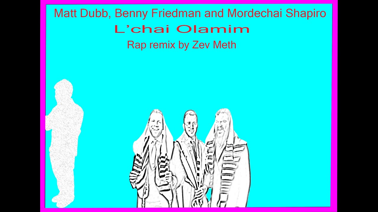 L'chai Olamim - Matt Dubb, Benny Friedman, Mordechai Shapiro - Epic ...