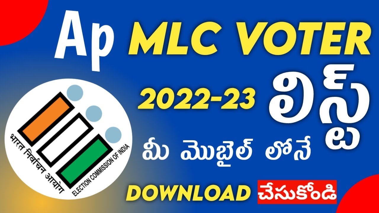How To Check Our Name In Mlc Voter List GRADUATE MLC VOTERS LIST how-to-check-our-name-in-mlc-voter-list-graduate-mlc-voters-list