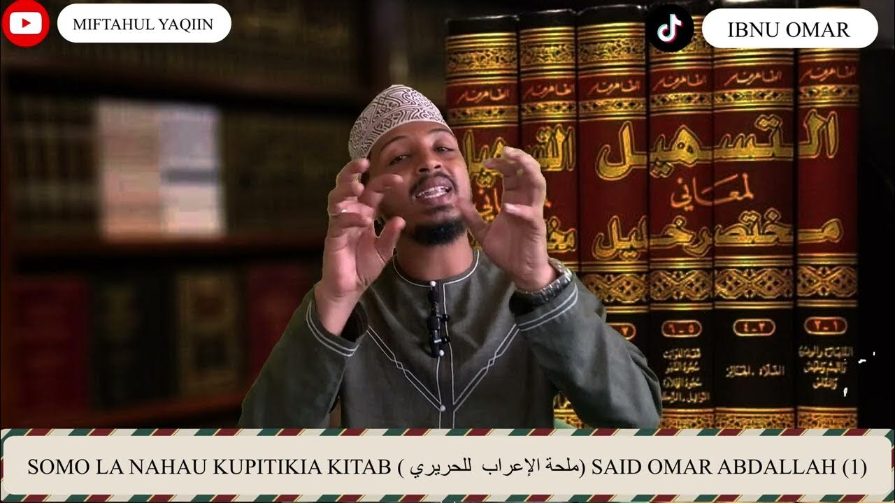 SOMO LA NAHAU (3) SAID OMAR ABDALLAH - YouTube